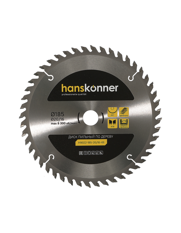 Дисковая циркулярная пила Hanskonner HCS51185 - описание ...